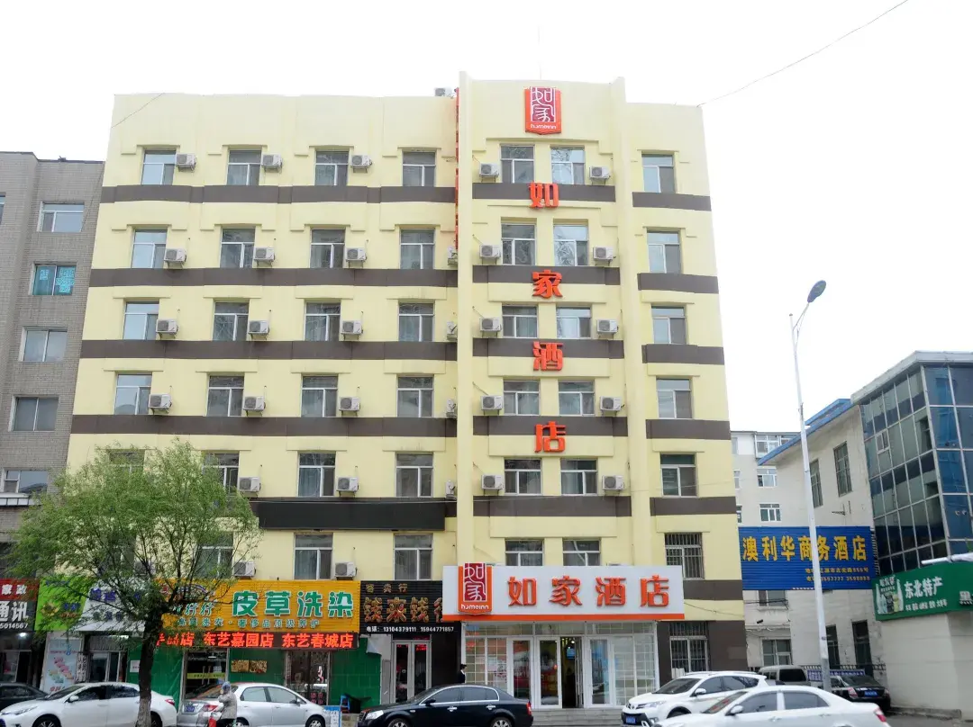 Homeinn Hotel - Liaoyuan