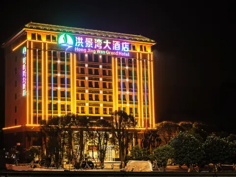 Hong Jing Wan Grand Hotel - Zhuhai