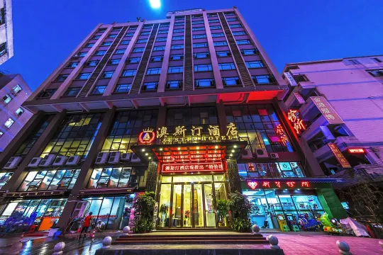 Austin Hotel - Guangzhou