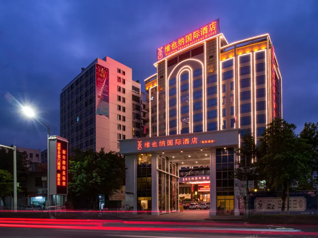 Vienna International Hotel - Jieyang