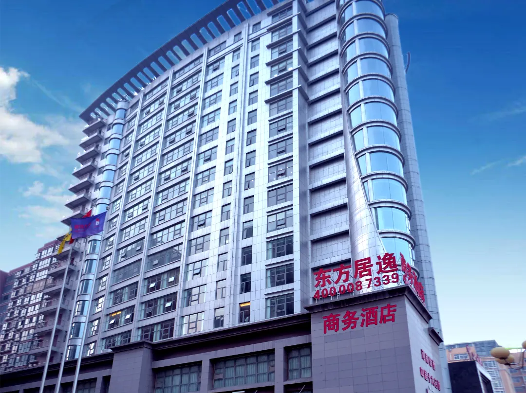 Dongfang Juyi Hotel - Zhengzhou