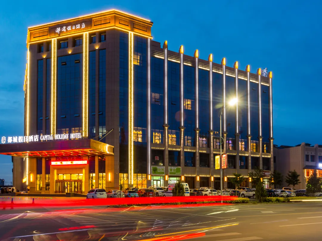 Zhangye Metropolis Holiday Hotel - Zhangye
