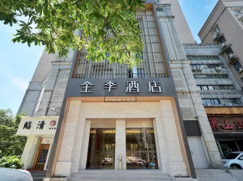 Ji Hotel ) - Hangzhou