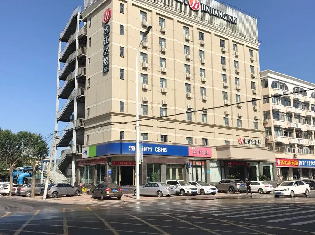 Jinjiang Inn Select Hotel - Tianjin