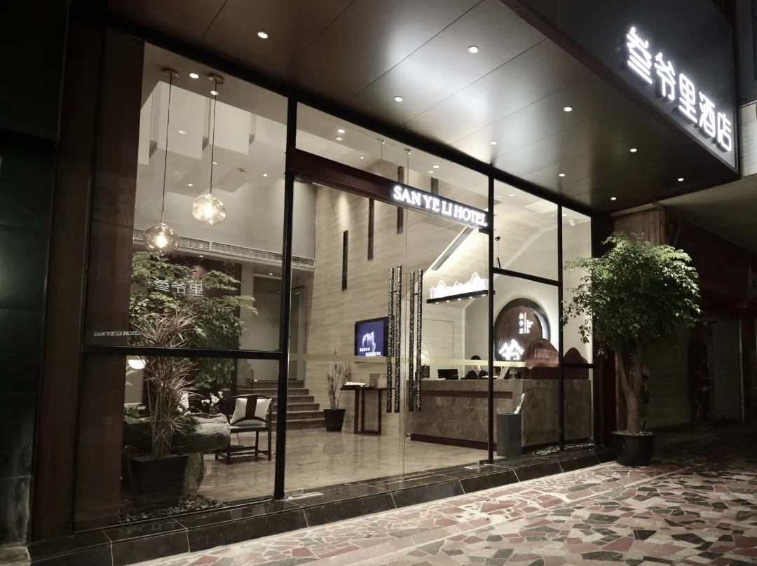 Sanyeli Hotel - Chengdu