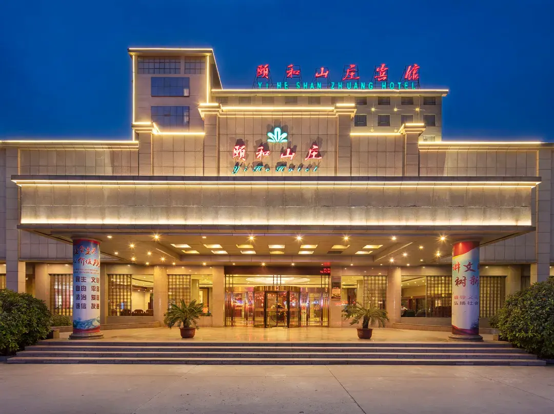 Yihe Villa Hotel - Zhumadian