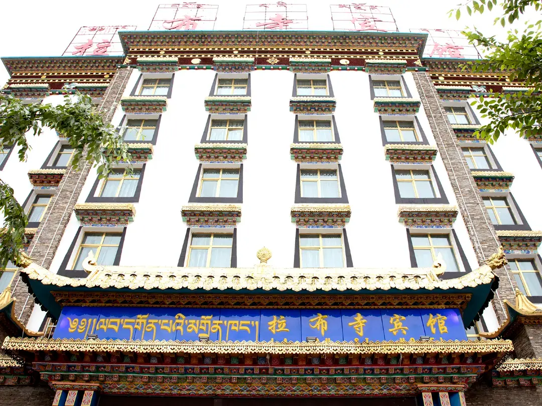Labusi Hotel - Yushu