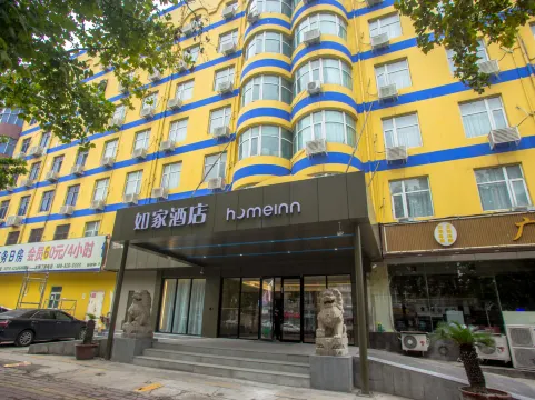 Homeinn Hotel ) - Xuchang