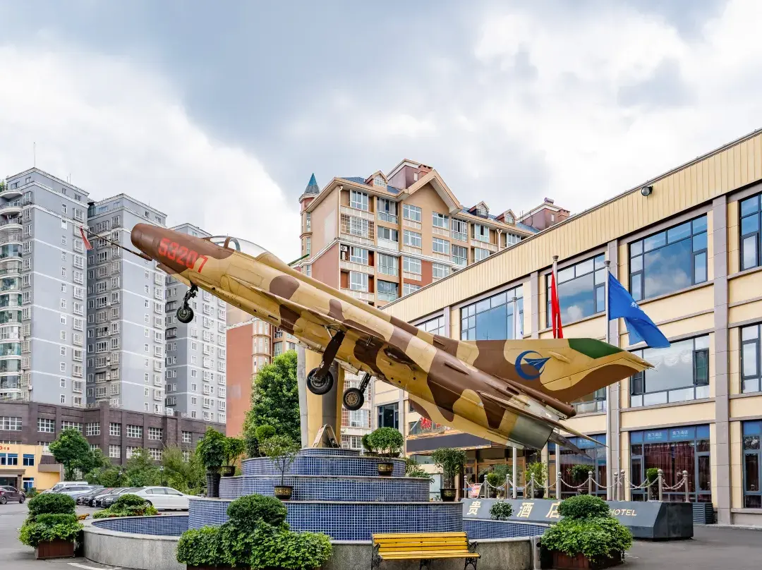Guifei Hotel - Anshun