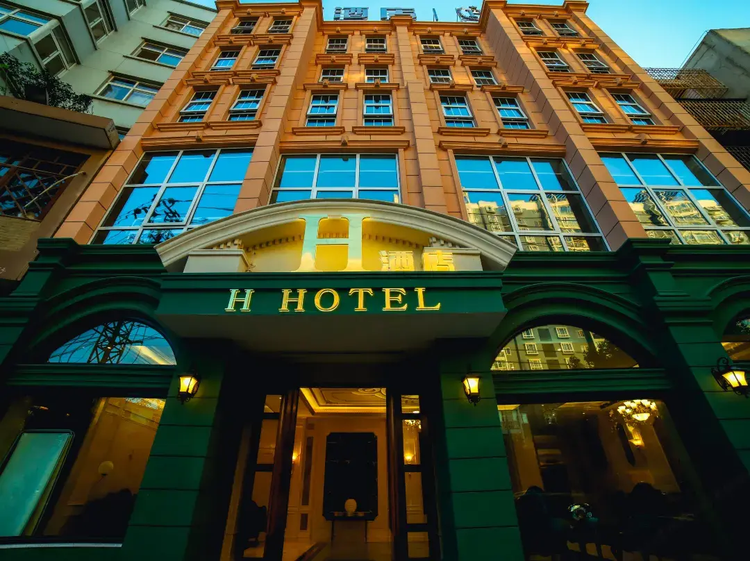 H Hotel - Yuxi