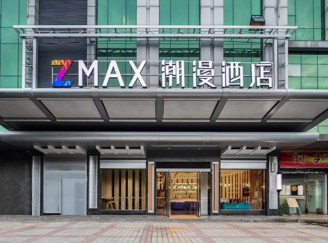 Cheermay  Hotel（guangzhou South Railway Station Nanpu Metro Station）) - Guangzhou