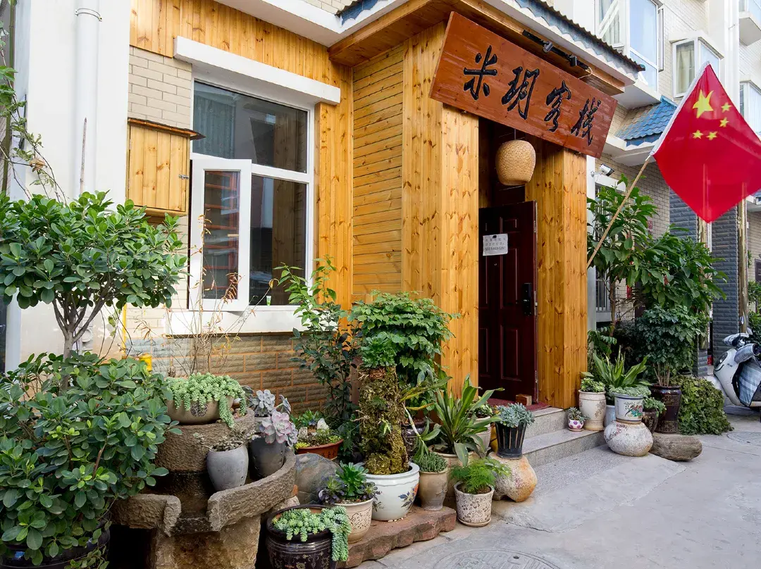 Kunming Miyue Inn - Kunming