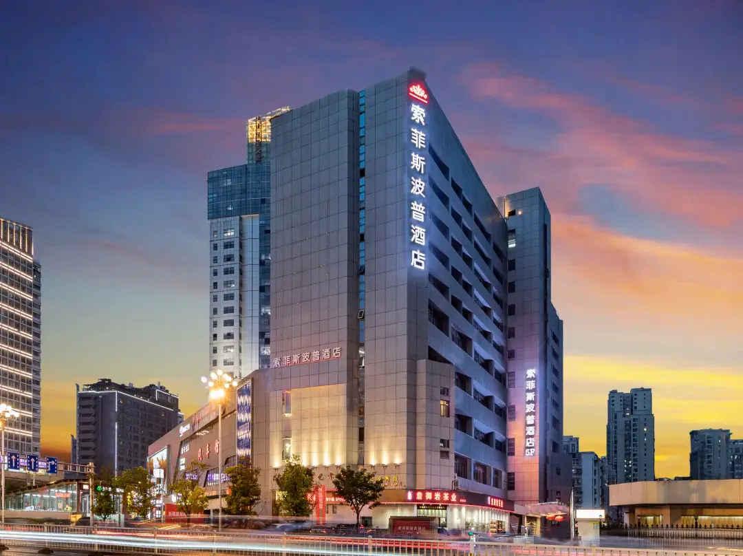 Sofis Pop Hotel - Fuzhou
