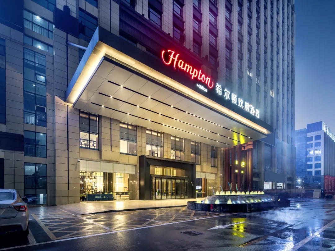 Hampton By Hilton Hengyang Huaxin - Hengyang