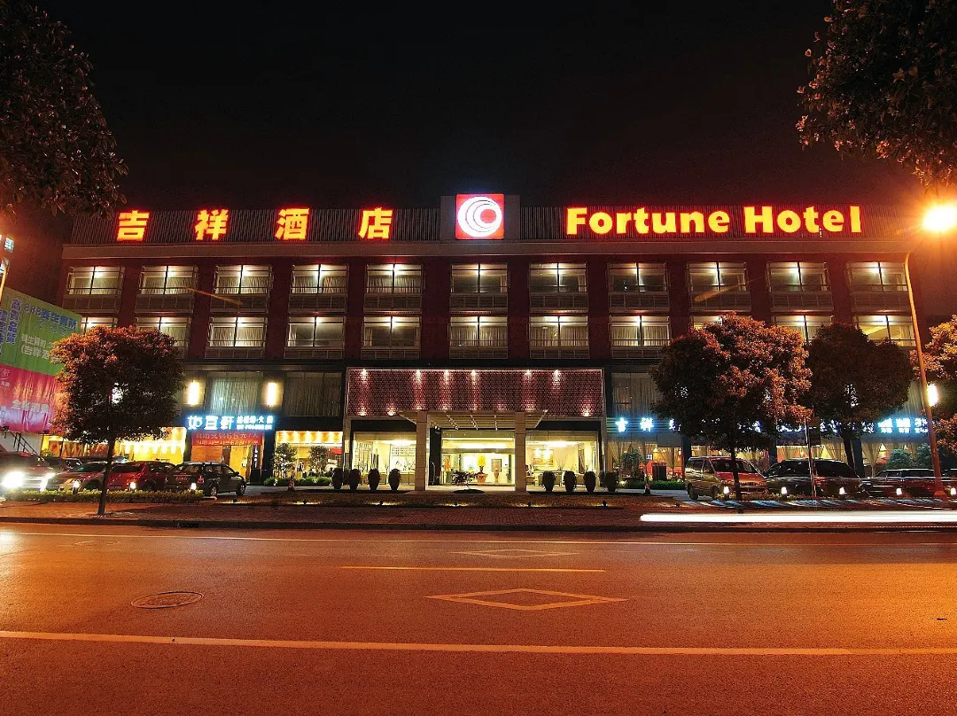 New Fortune Hotel Shanghai - Shanghai