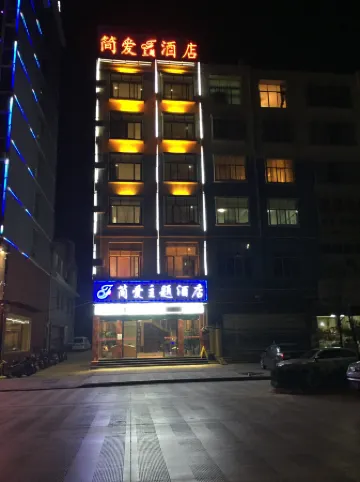 Qiubei Jane Ai Theme Hotel Reviews: 70 Verified Reviews | Trip.com