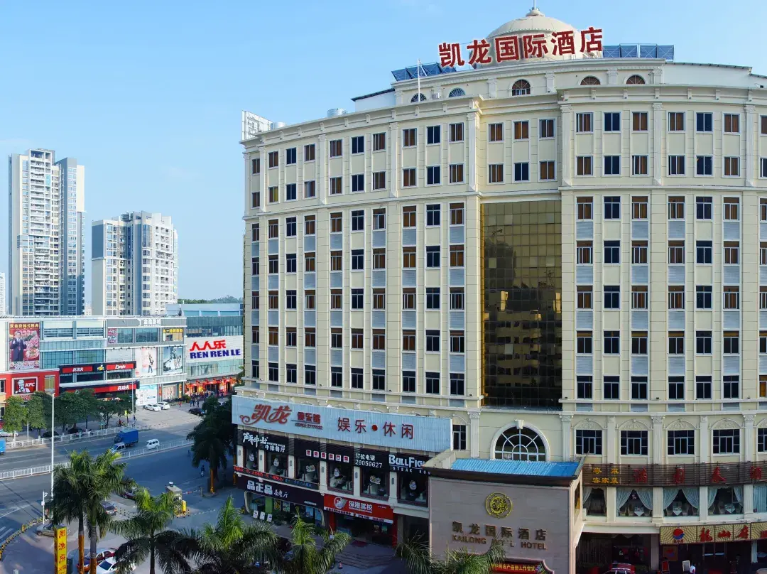 Kailong International Hotel - Shenzhen