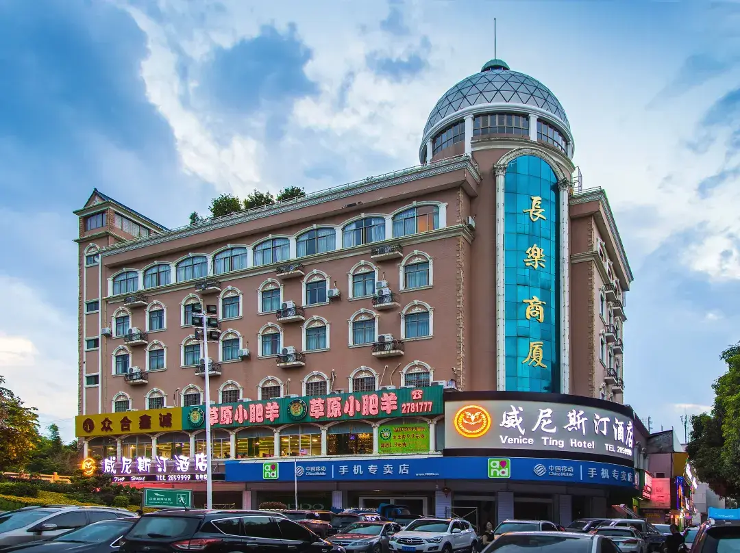 Baise Changle Business Hotel - Baise