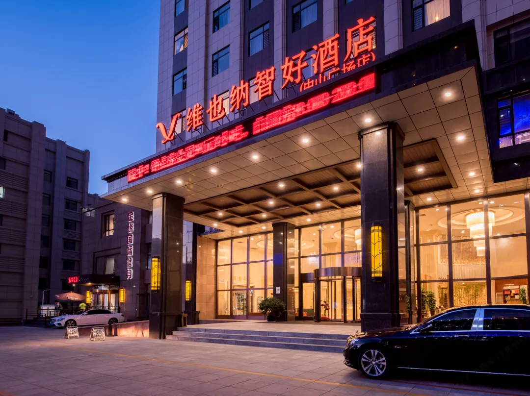 Vienna Classic Hotel - Dalian