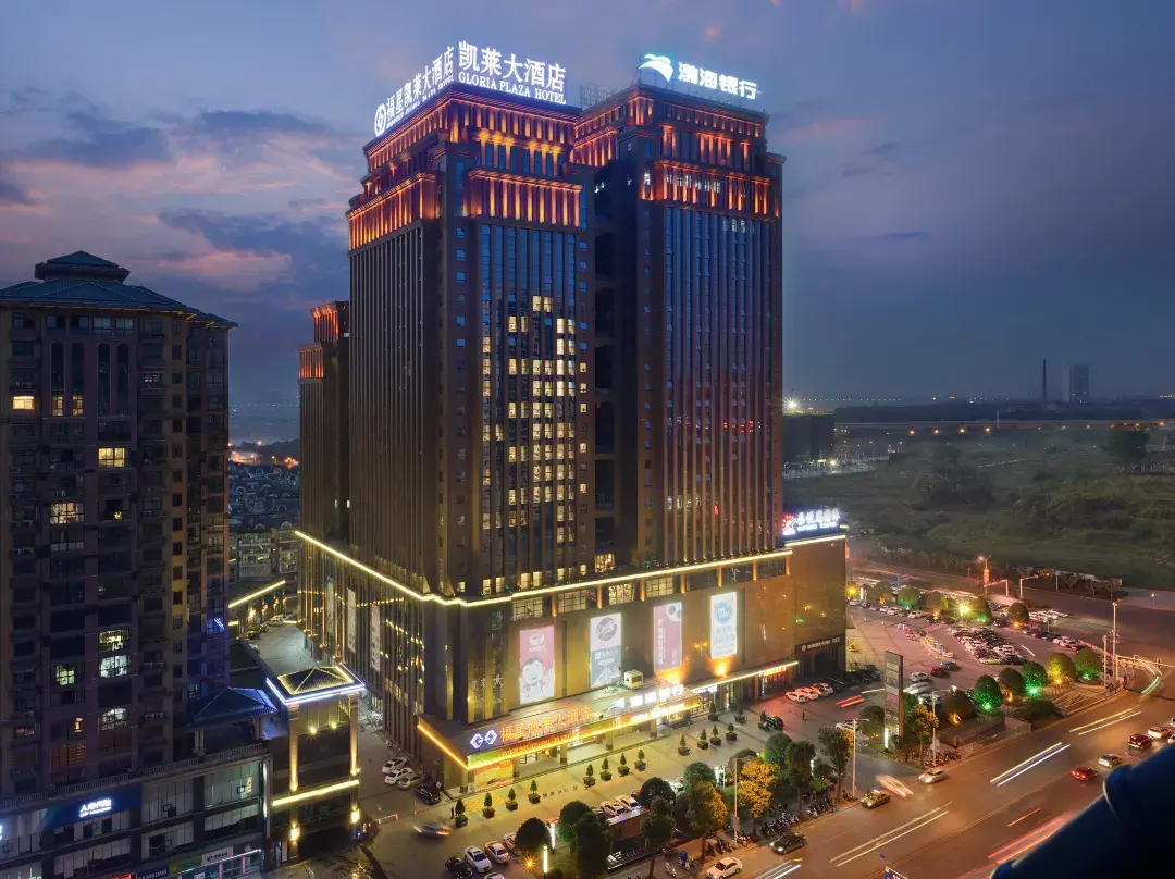 Fortune Gloria Plaza Hotel Xiangtan - Xiangtan