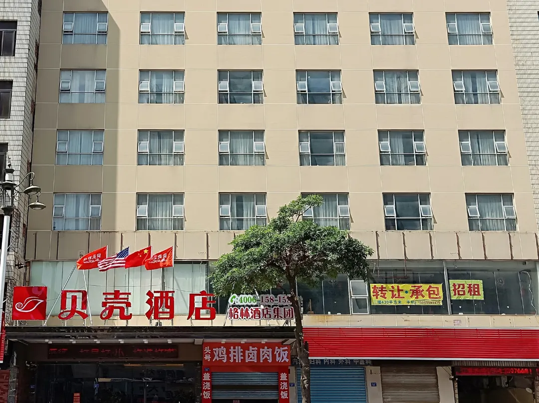 Yuanlaikuaijiejiudian - Putian