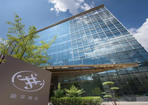 Jia Fu Hotel - Tianshui
