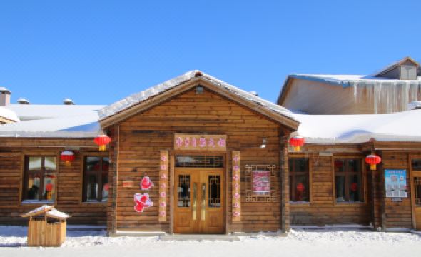 Xueyun'ge Hotel(雪乡雪韵阁大酒店),Hailin - Updated Prices & Hotel Reviews 2024 ...