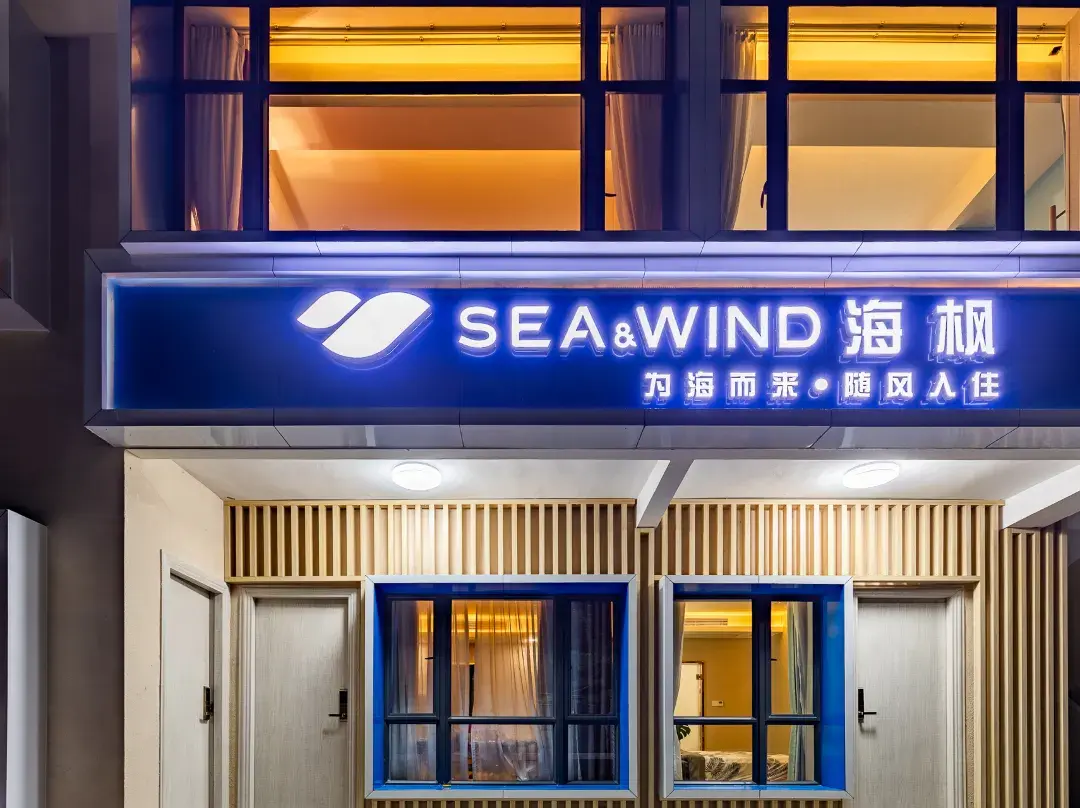 Sea Wind Haifeng Homestay - Hong Kong
