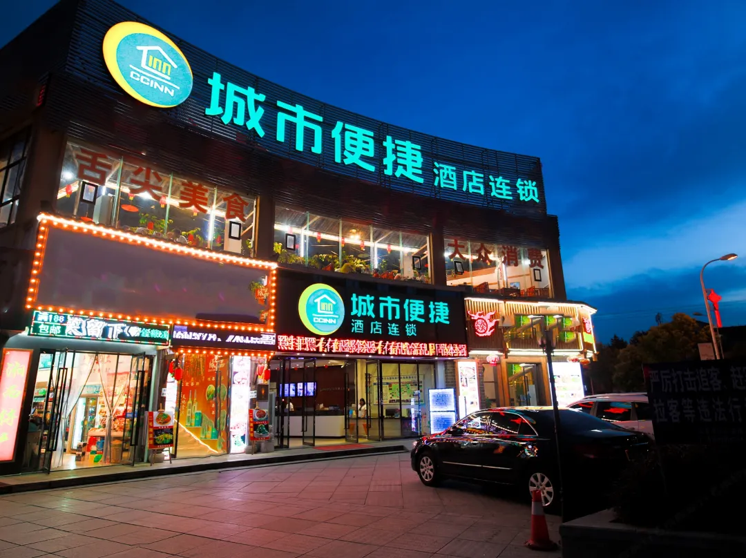 City Comfort Inn - Zhangjiajie