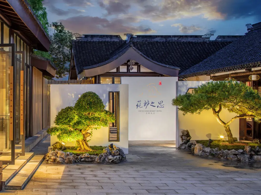 Chunluzhisi Resort Hotel - Shanghai