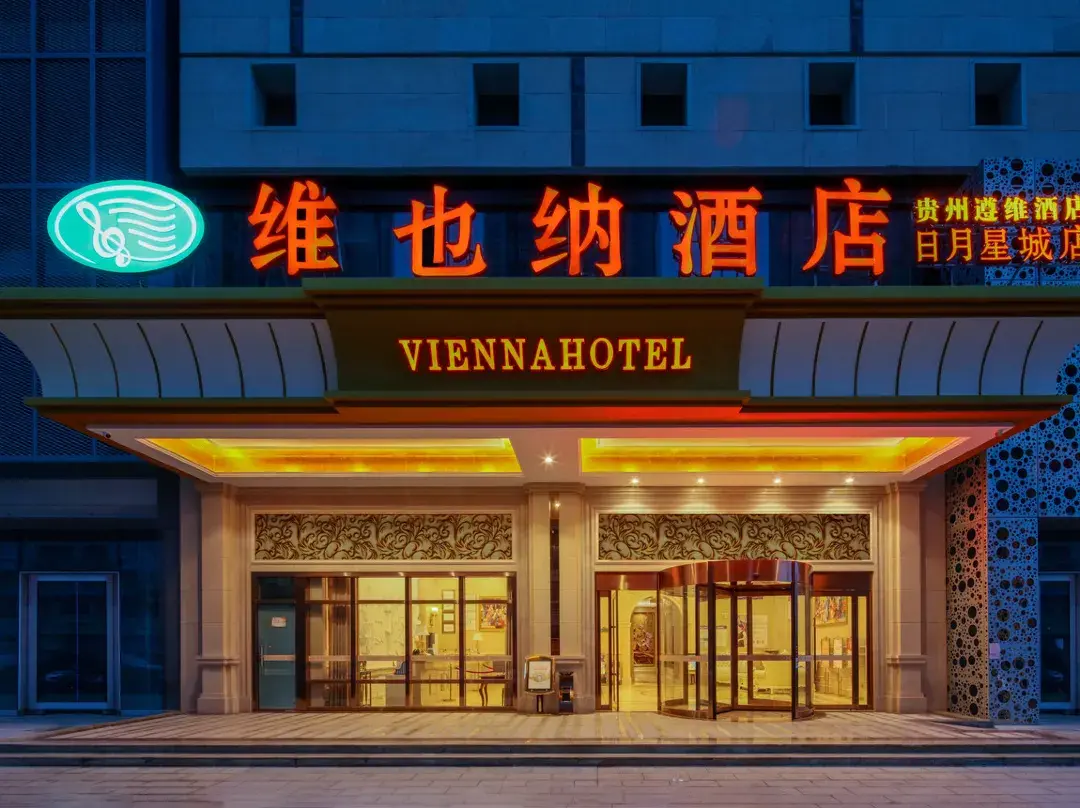 Vienna Hotel - Zunyi