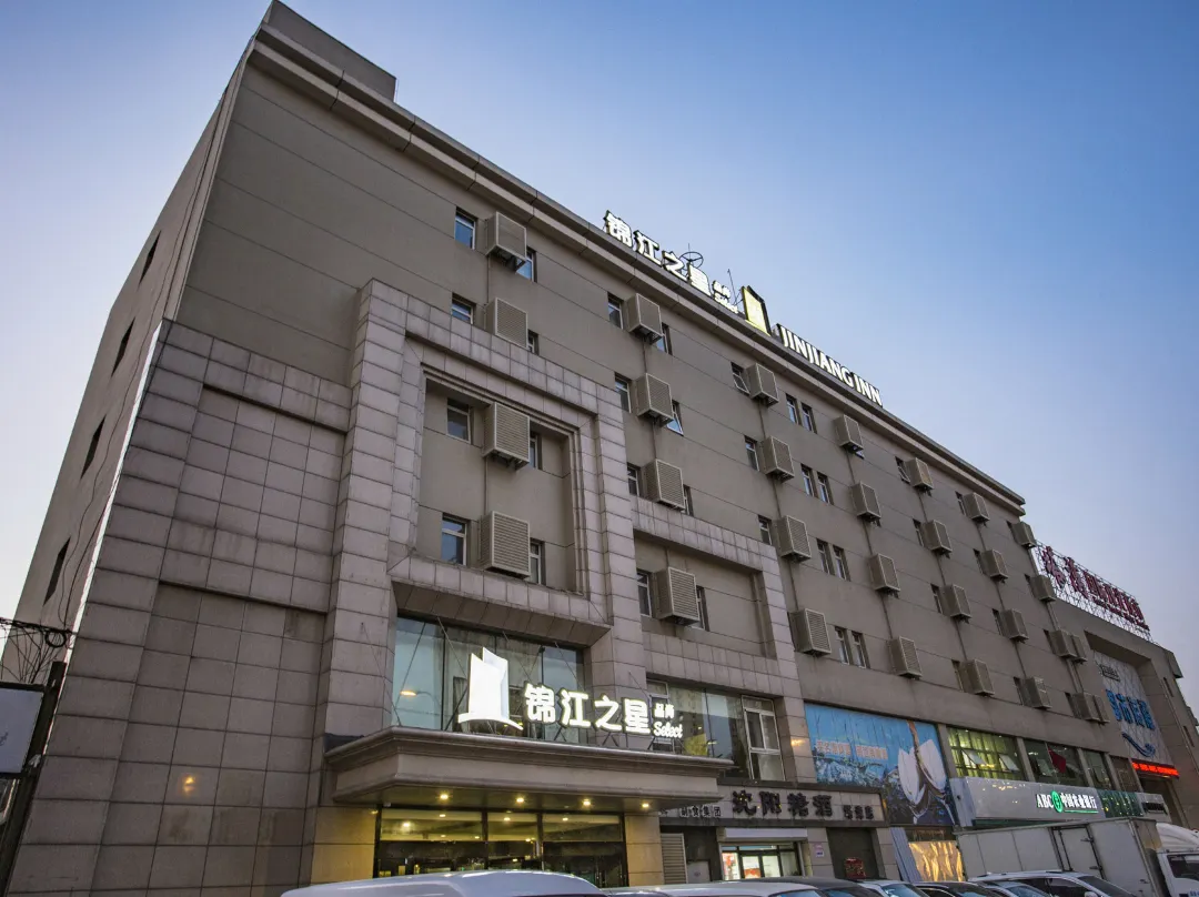 Jinjiang Inn Select - Shenyang