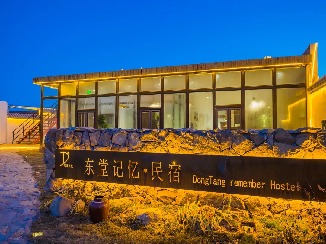 Datong East Church Memory · Homestay - Datong