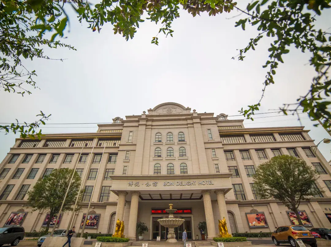 Bon Delight Hotel - Hefei