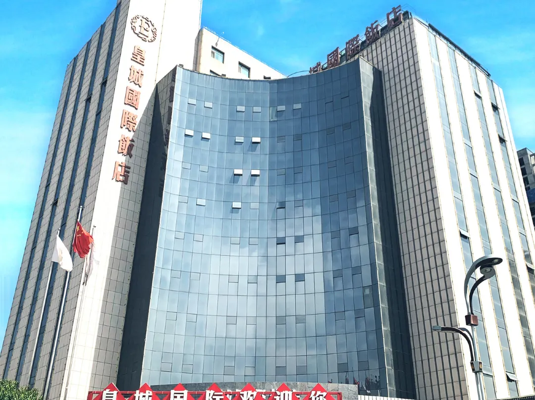 Emperor International Hotel - Tianshui