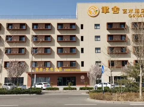 Yushe Art Hotel - Tangshan