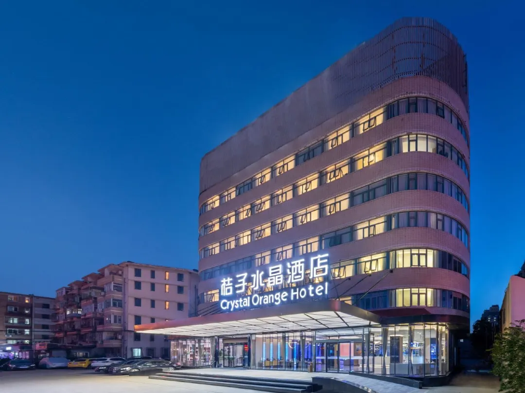 Crystal Orange Beijing South Station Muxiyuan Hotell - Beijing