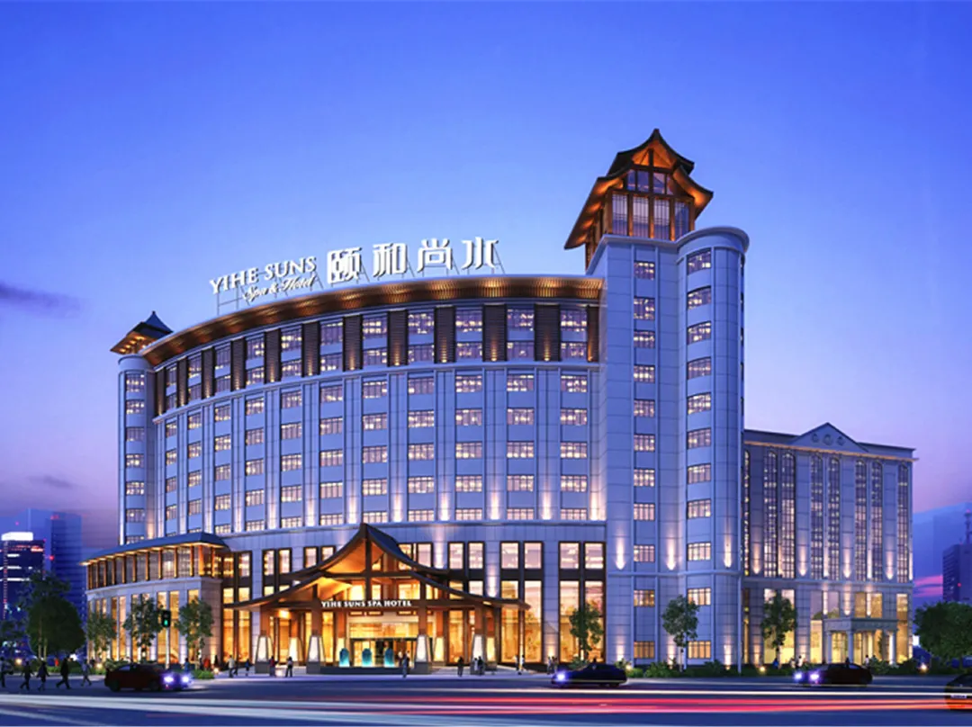 Wuhu Yihe Shangshui Hotel - Wuhu