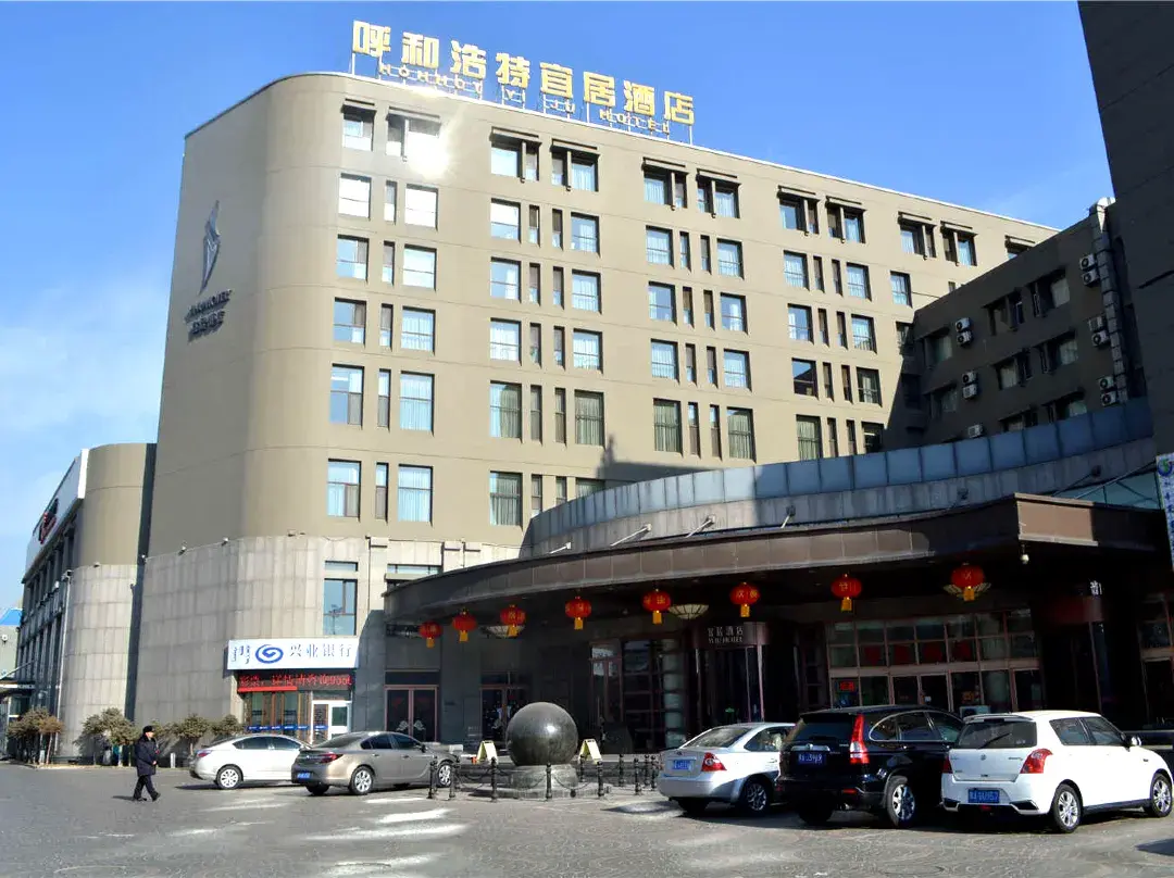 Hohhot Yi Ju Hotel - Hohhot