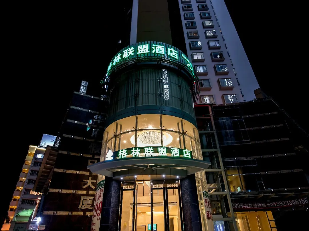 Greentree Alliance Hotel - Hong Kong