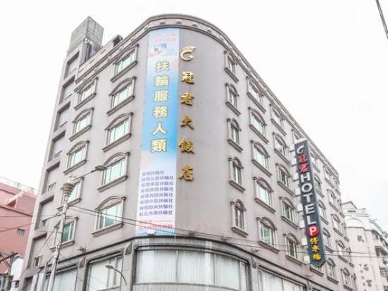 Champion Hotel - Banqiao District