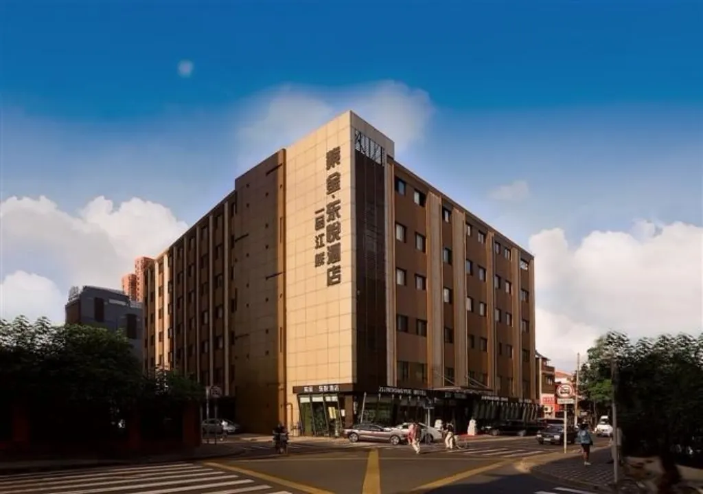 Zijin Dongyue Hotel - Shanghai