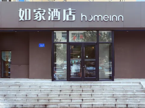 Homeinn · Neo ) - Jiamusi