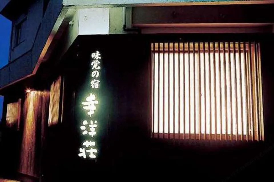 Koyou So - Toba