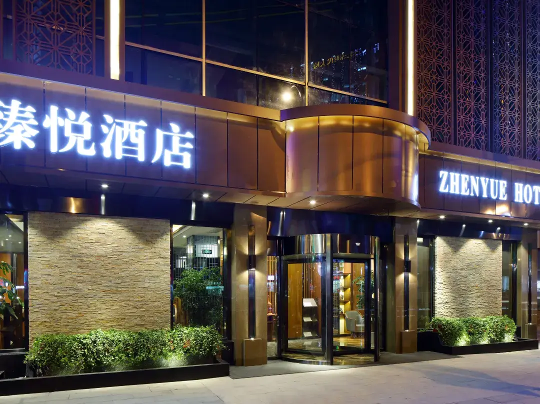 Zhenyue Hotel - Shanghai