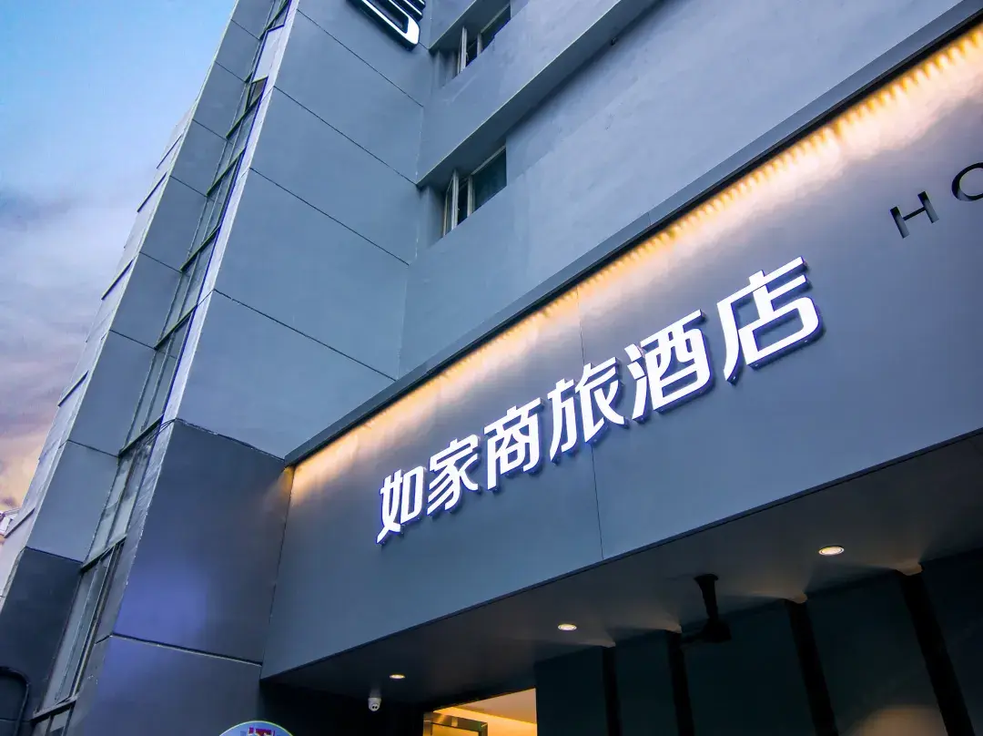 Homeinn Selected Hotel - Shanghái