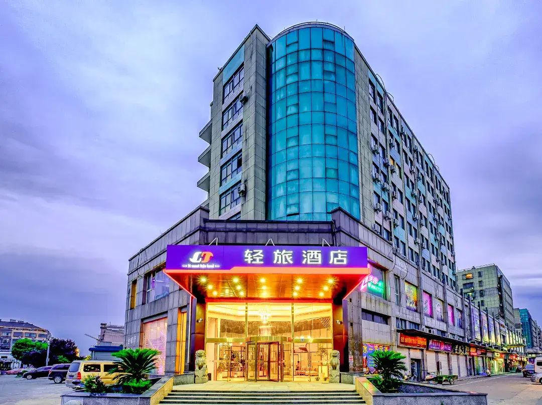 Light Travel Hotel - Jiaxing
