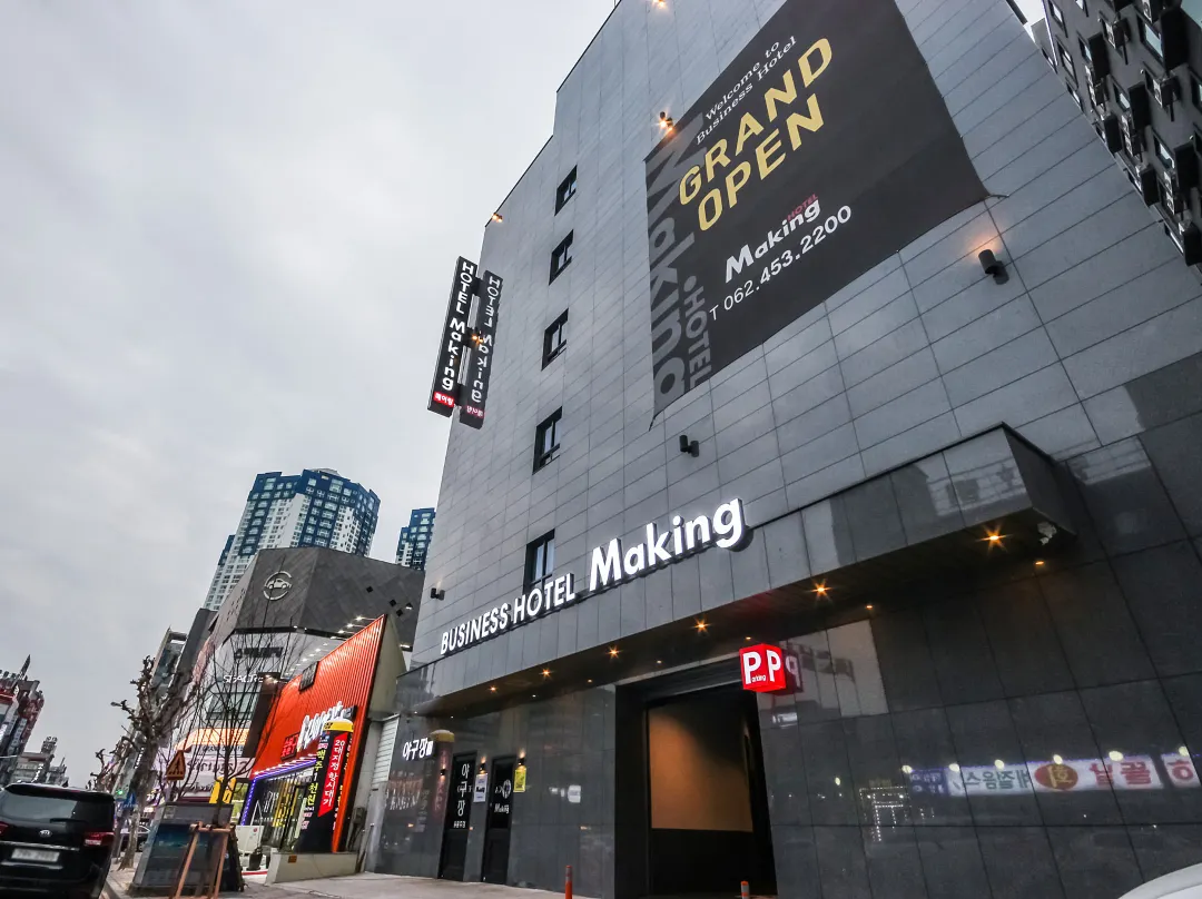 Gwangju Sangmujigu Hotel Making - Naju-si