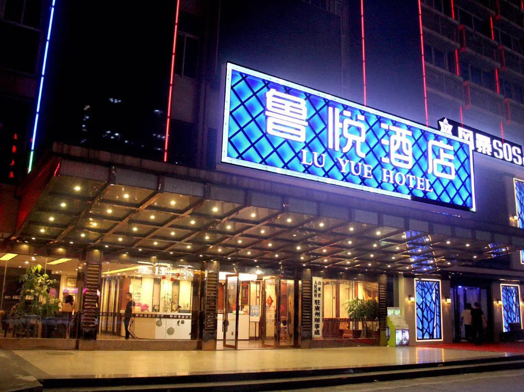 Luyue Hotel - Guangzhou
