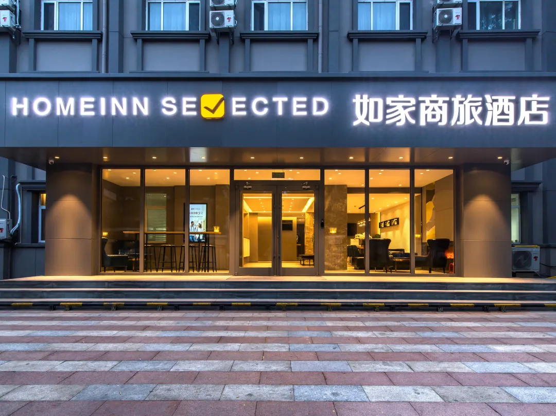 Homeinn Selected Hotel - Tchien-ťin